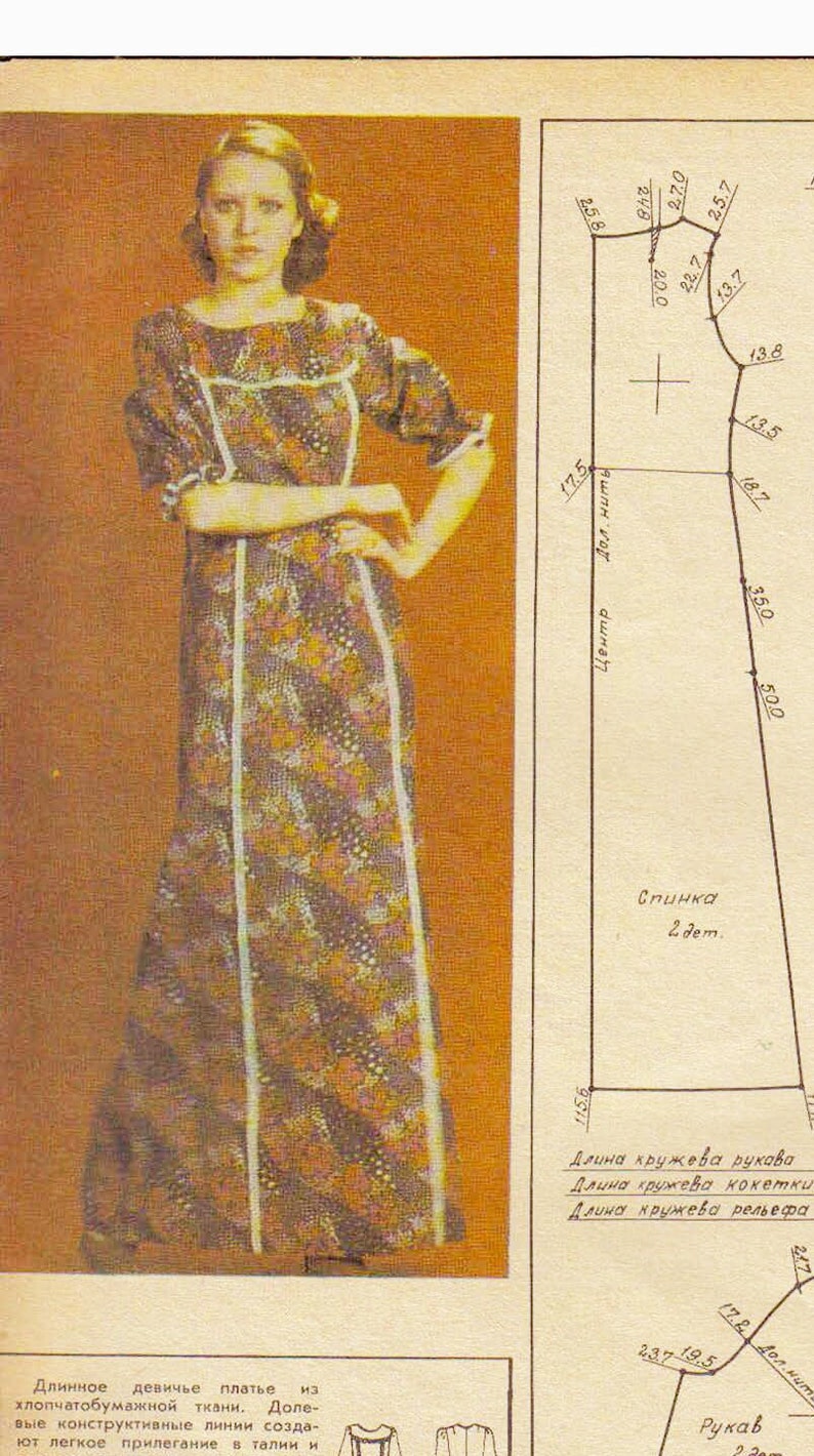 39 Vintage Sewing Patterns 1977, Retro Sewing Patterns , Book of ...