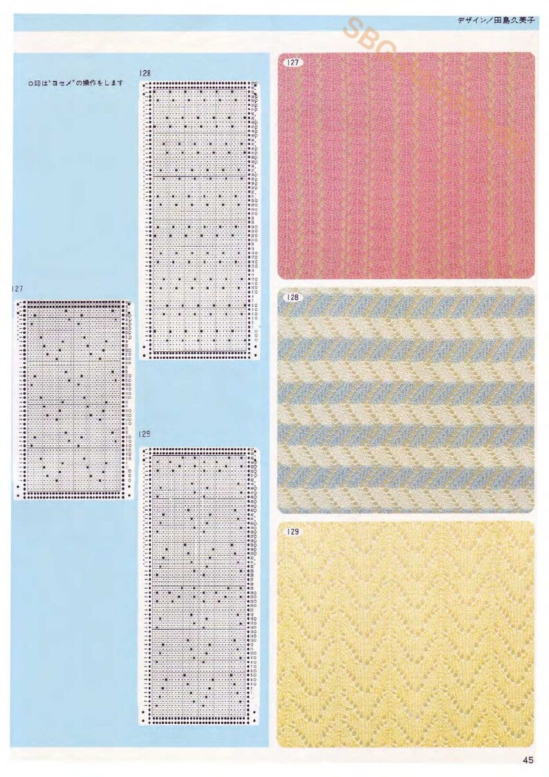 SILVER REED Stitch Pattern Book, Machine Knitting Magazine, Punch Card ...