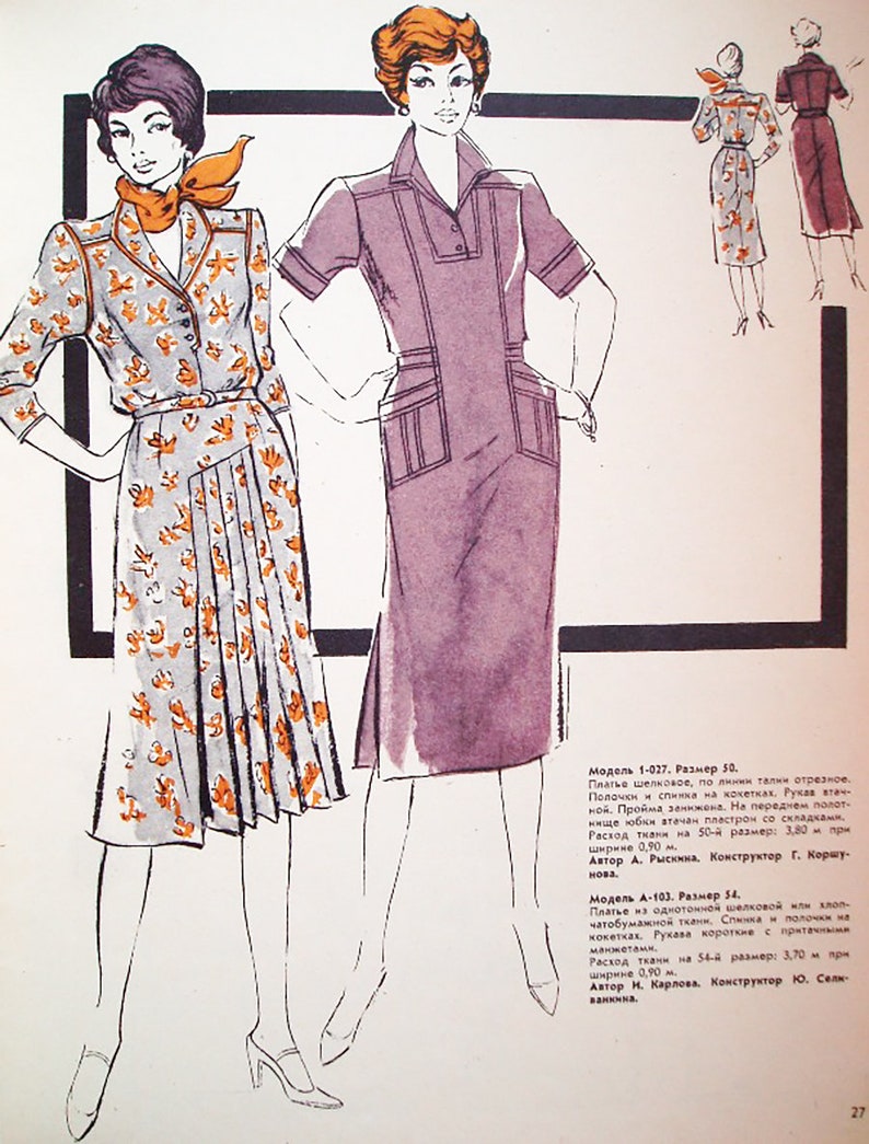 1982 Vintage Sewing Patterns for Fuller Figures: USSR Retro Fashion ...