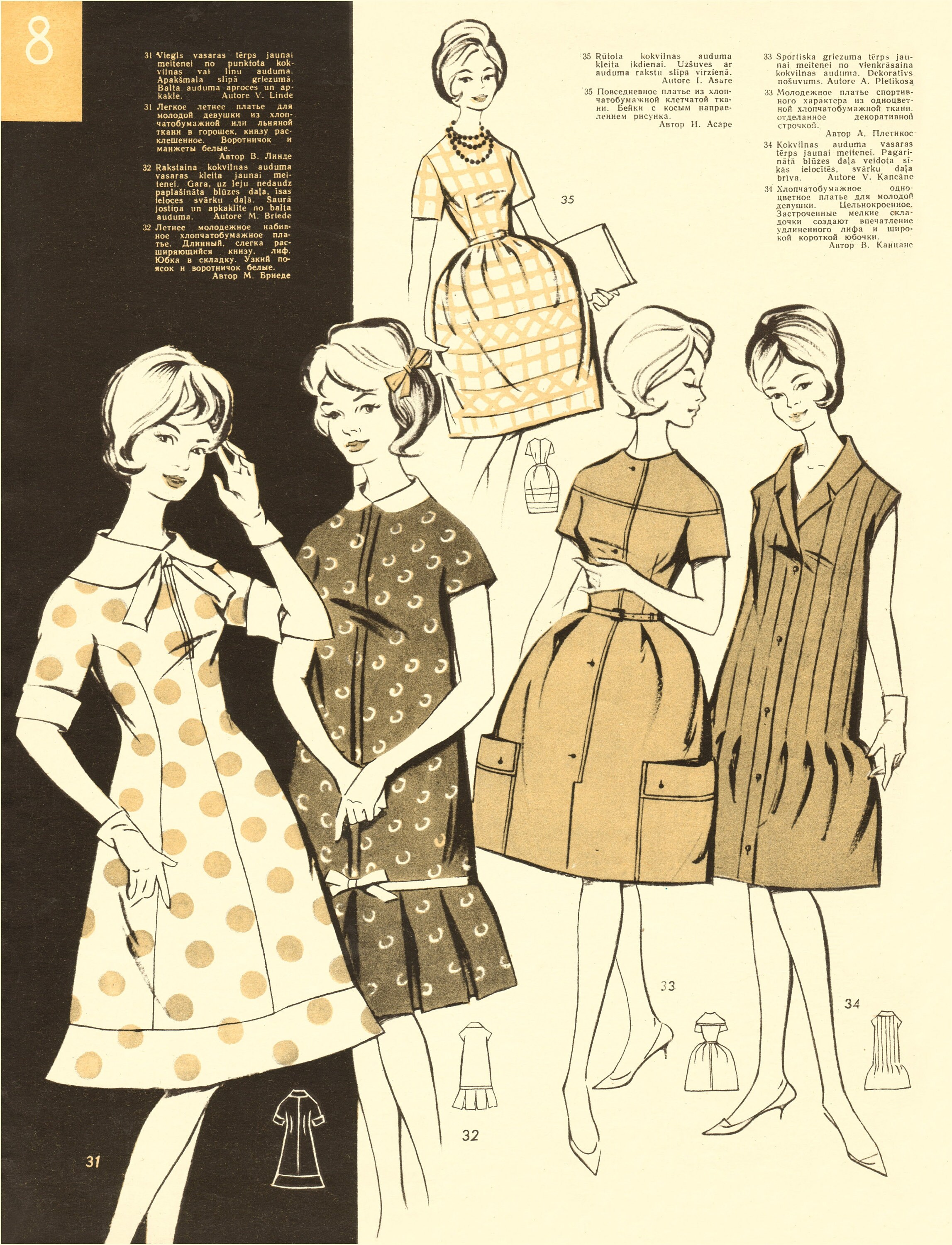 21 Vintage Sewing Patterns, Fashion Magazine 1962 , Vintage Sewing ...