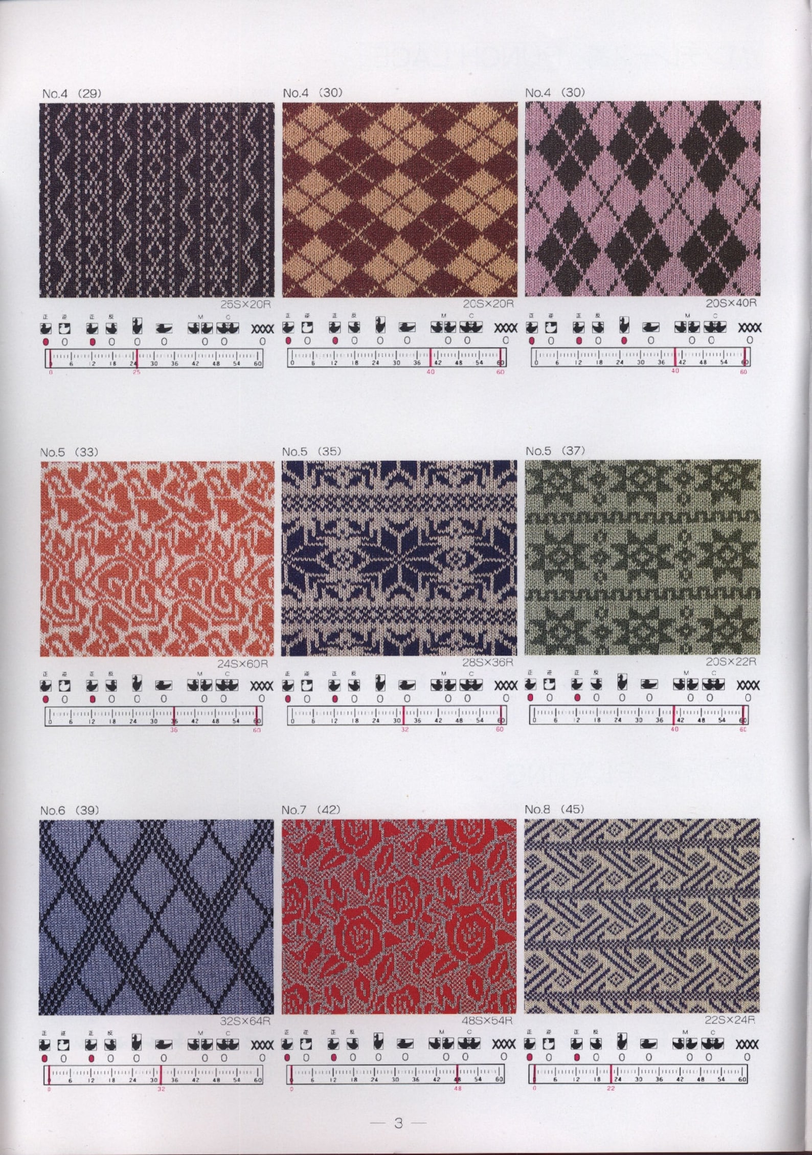 48 Patterns for MYLAR Sheet dak Files, Brother Knitting Machine ...