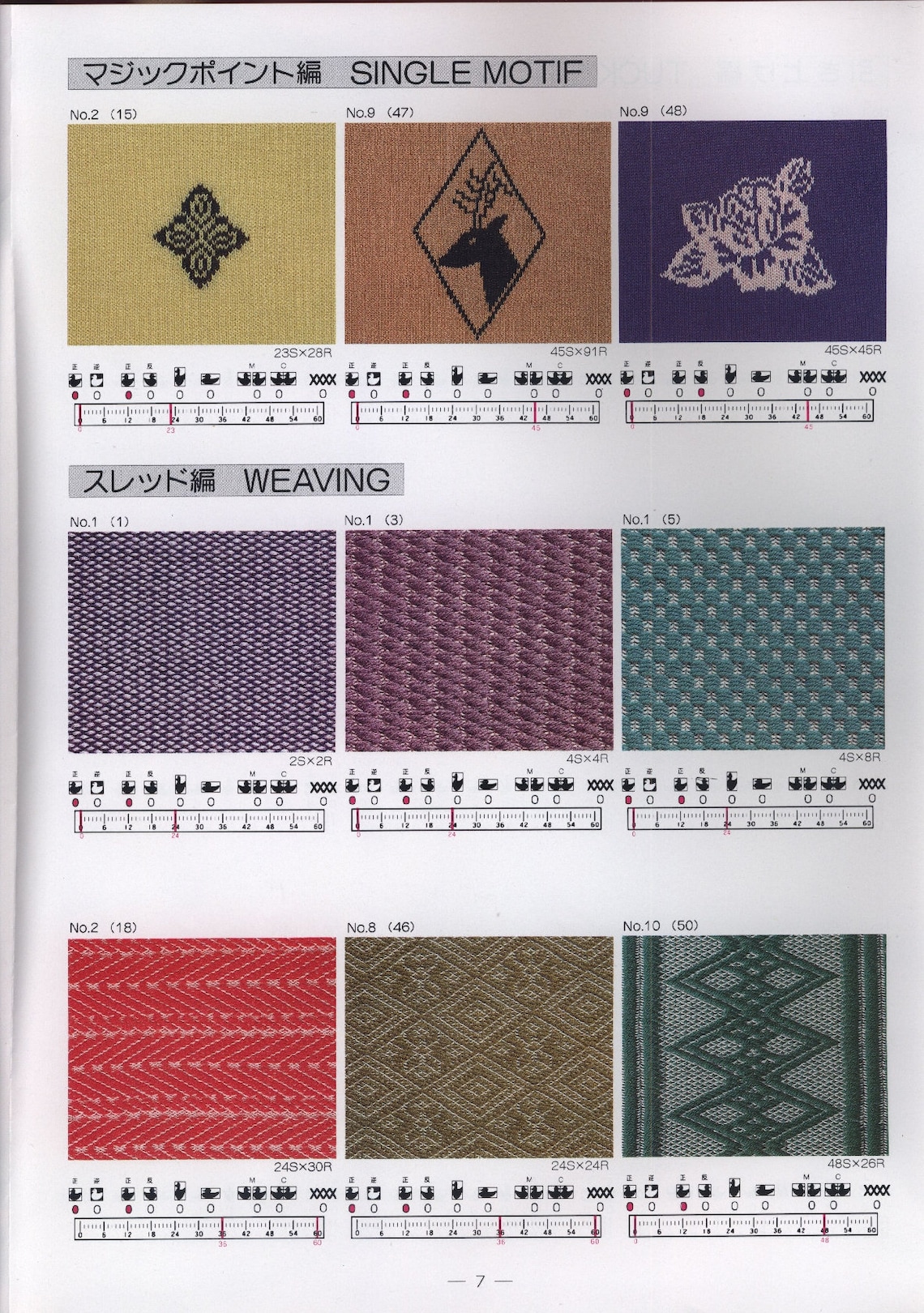 48 Patterns for MYLAR Sheet dak Files, Brother Knitting Machine ...