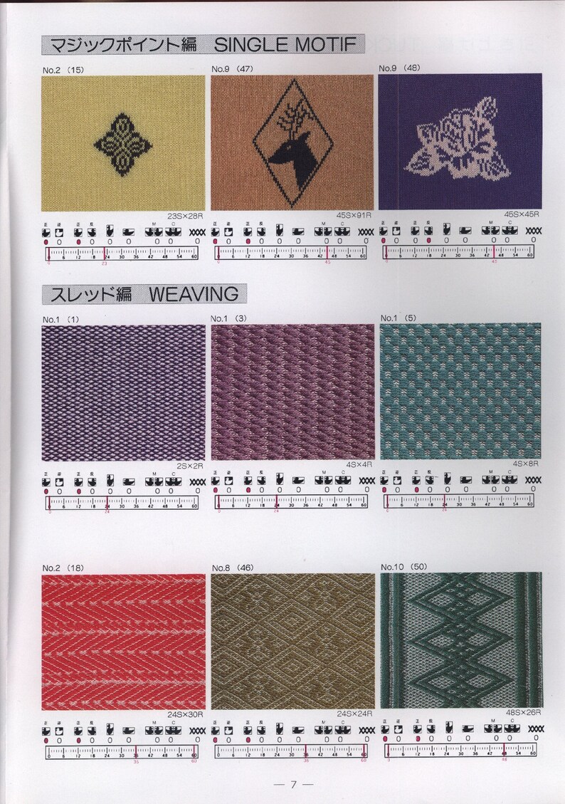 48 Patterns for MYLAR Sheet dak Files, Brother Knitting Machine ...