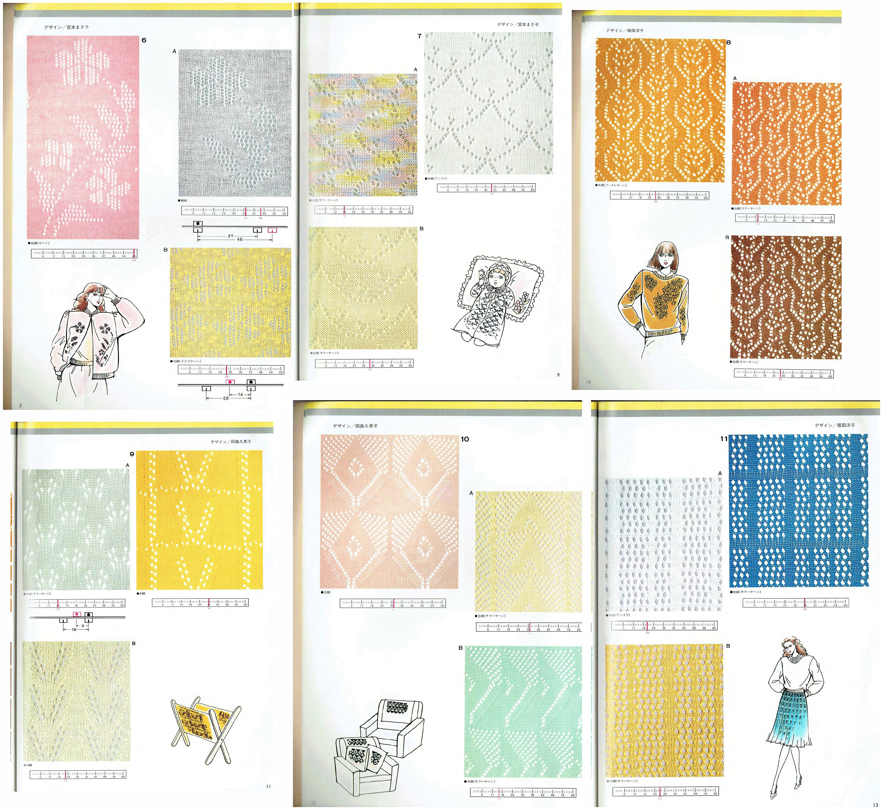 50 Mylars Patterns for Knitting Machine, Punchcard Patterns, Knitting ...