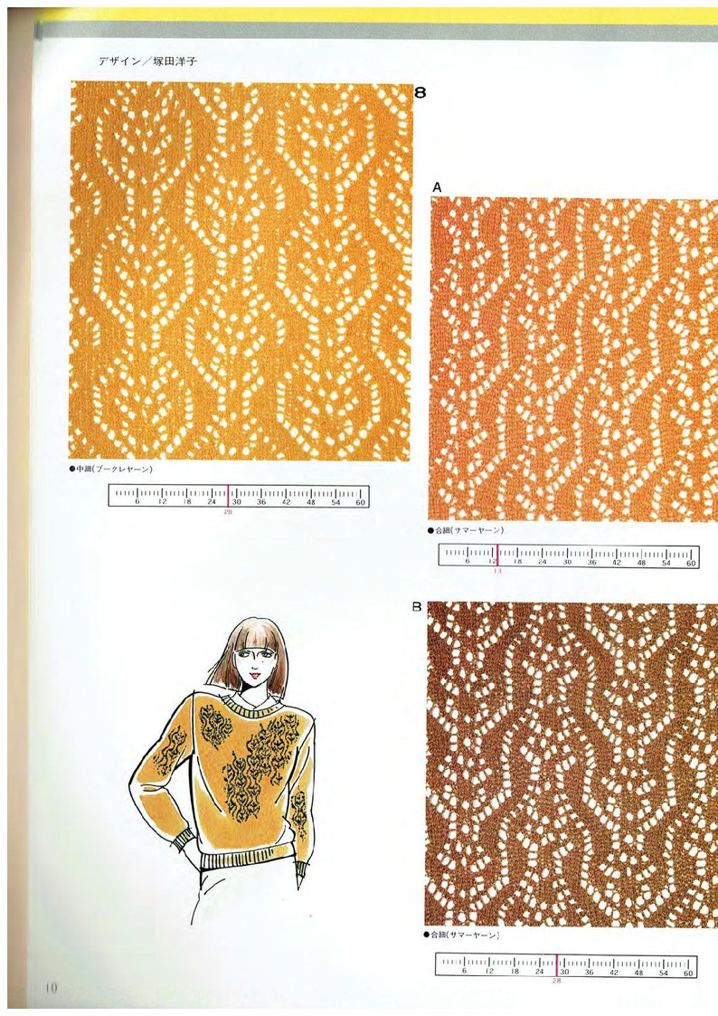 50 Mylars Patterns for Knitting Machine Punchcard Patterns - Etsy