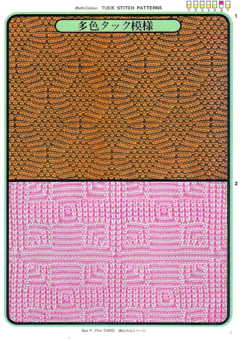 45 Patterns for Knitting Machine, Machine Knitting Book, Punchcard ...