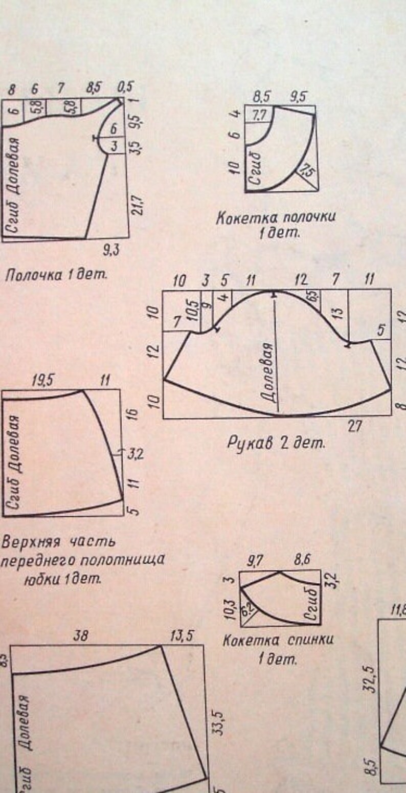 1975 USSR Retro Sewing Patterns Book: 11 Women's & Children's Designs ...