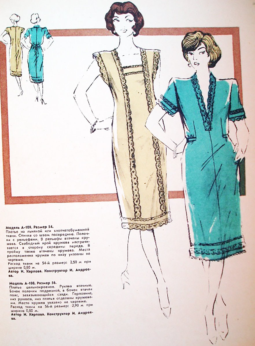 1982 Vintage Sewing Patterns for Fuller Figures: USSR Retro Fashion ...