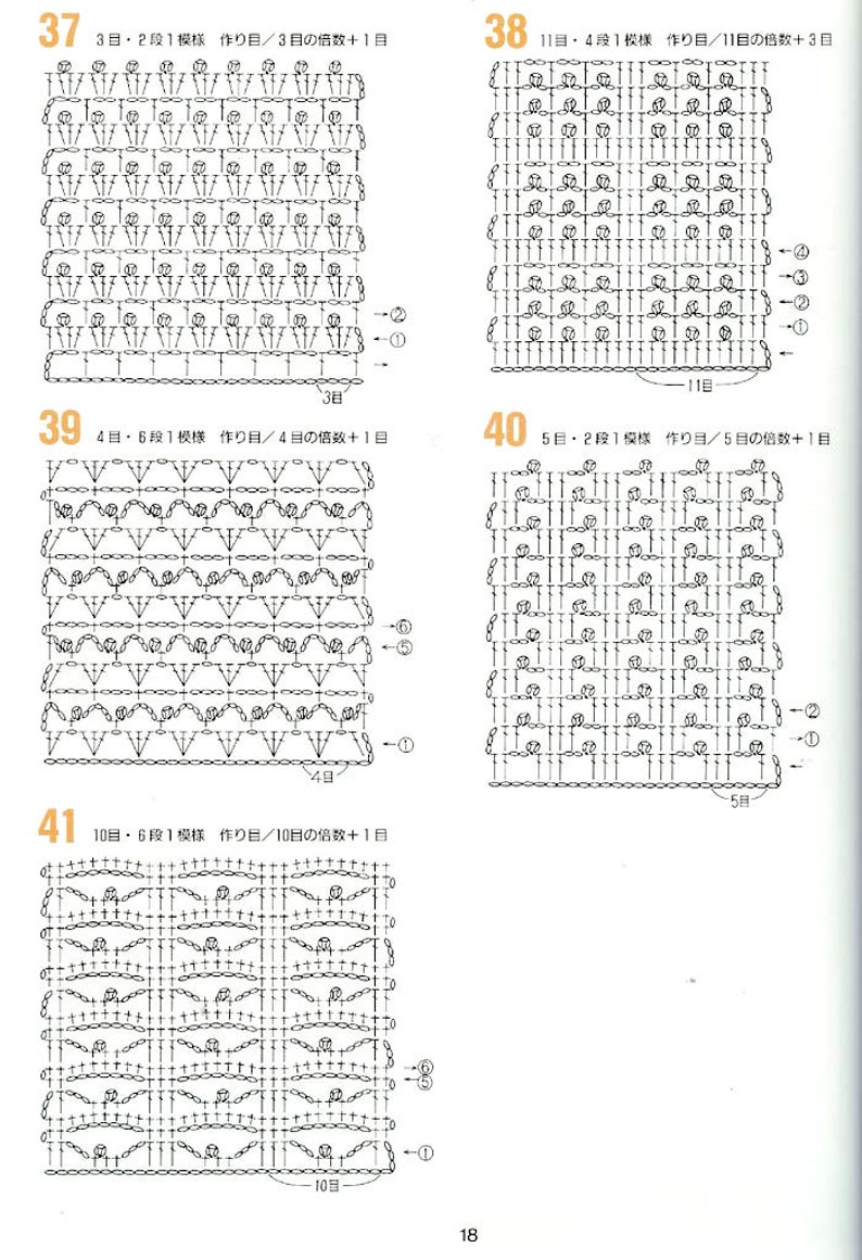 262 Crochet Patterns Book: Knit Stitch Diagrams (PDF Download) - Etsy