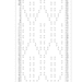 22 X LACE Punch Cards for BROTHER Knitting Machine , Punch Card ...