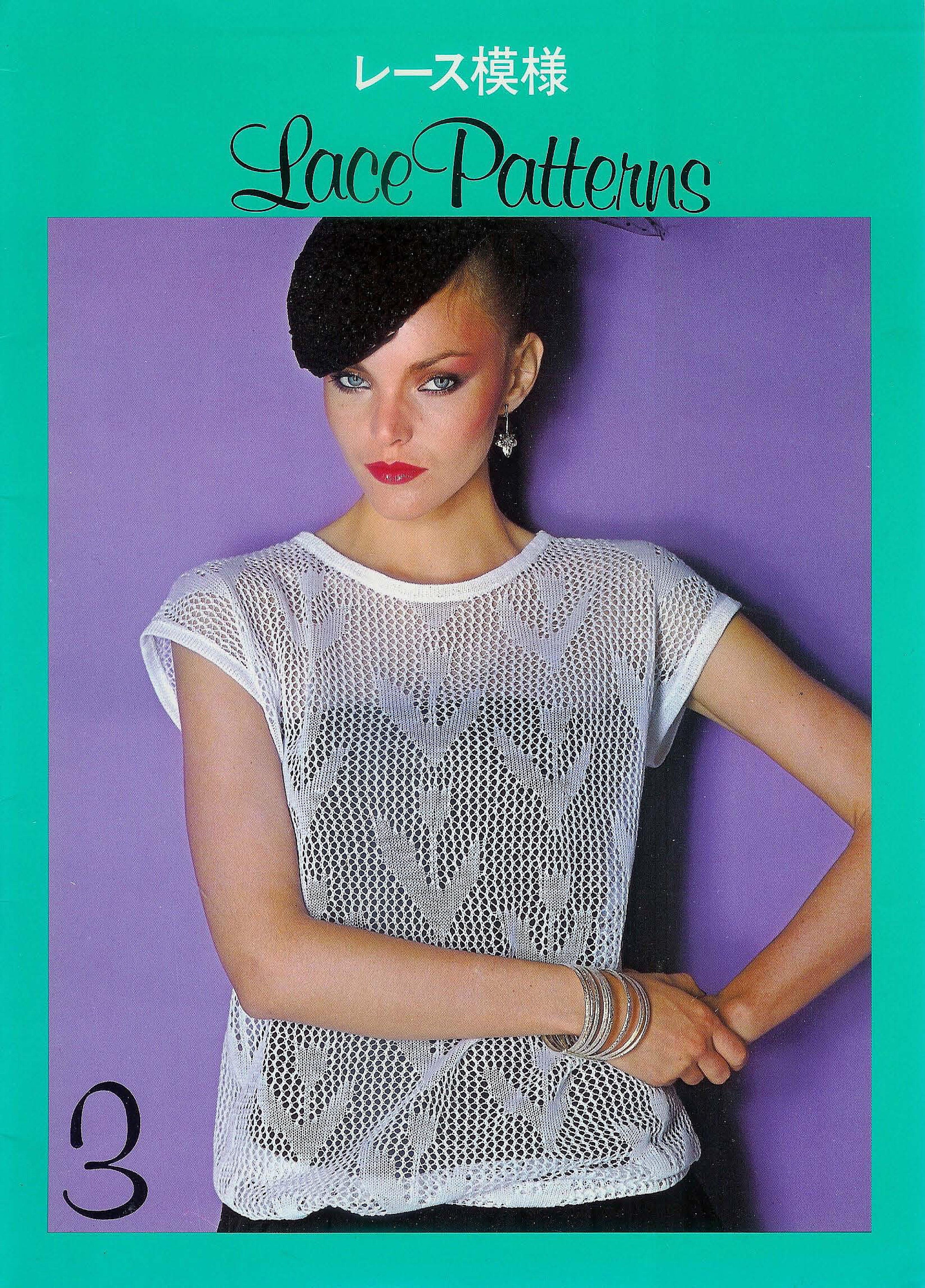 49 Lace Patterns for Knitting Machine, Machine Knitting Book, Punchcard ...