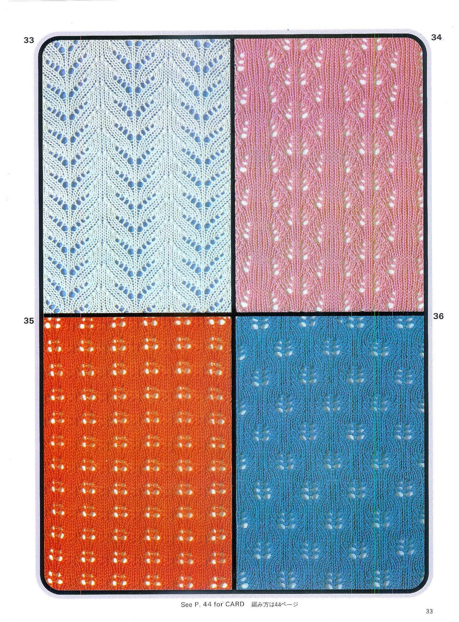 Knitting Machine Lace Patterns: 49 Punchcard Designs (PDF Download) - Etsy