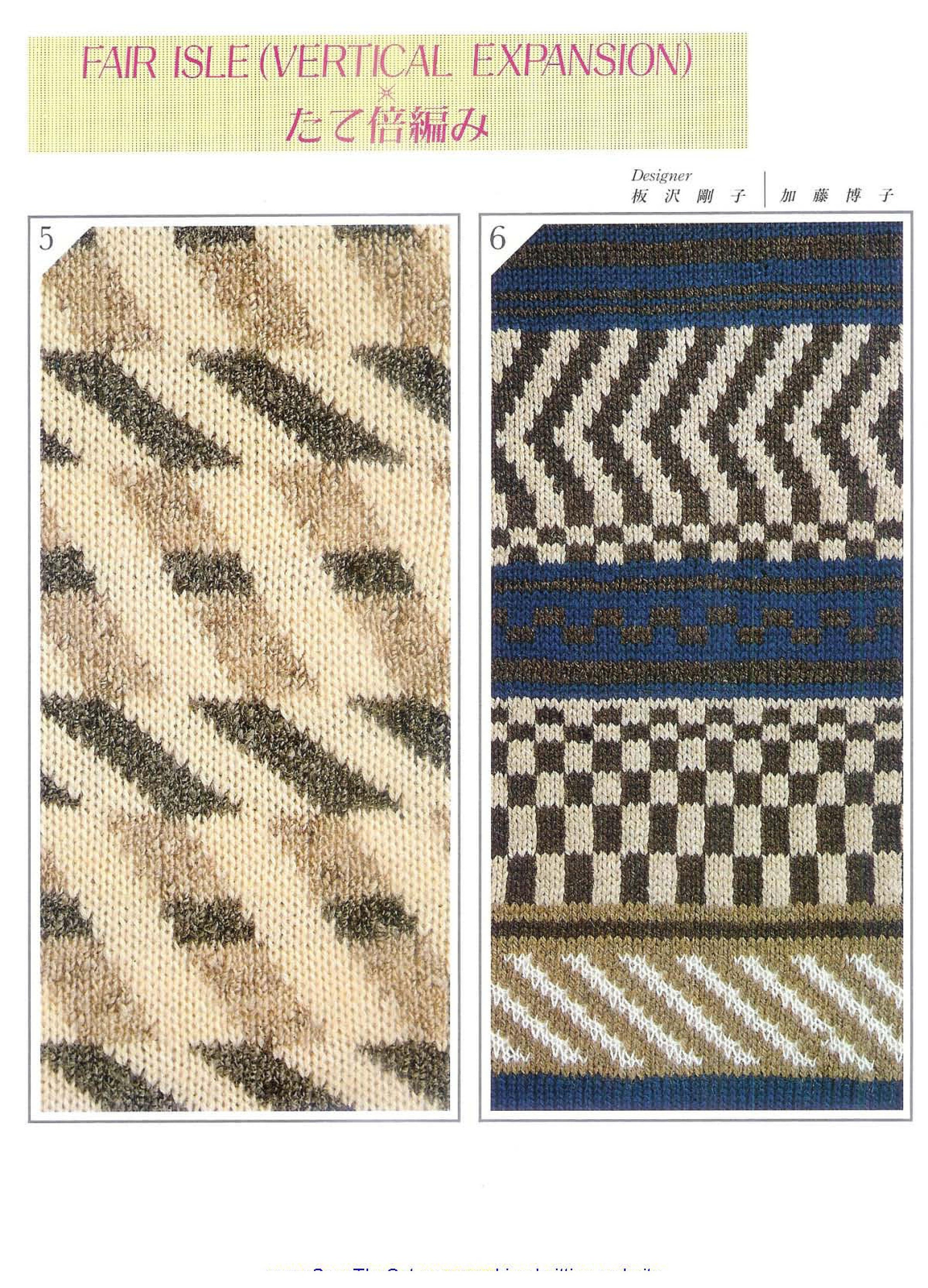 Knitting Machine Punch Card Patterns: Fair Isle, Lace, Tuck Stitches ...