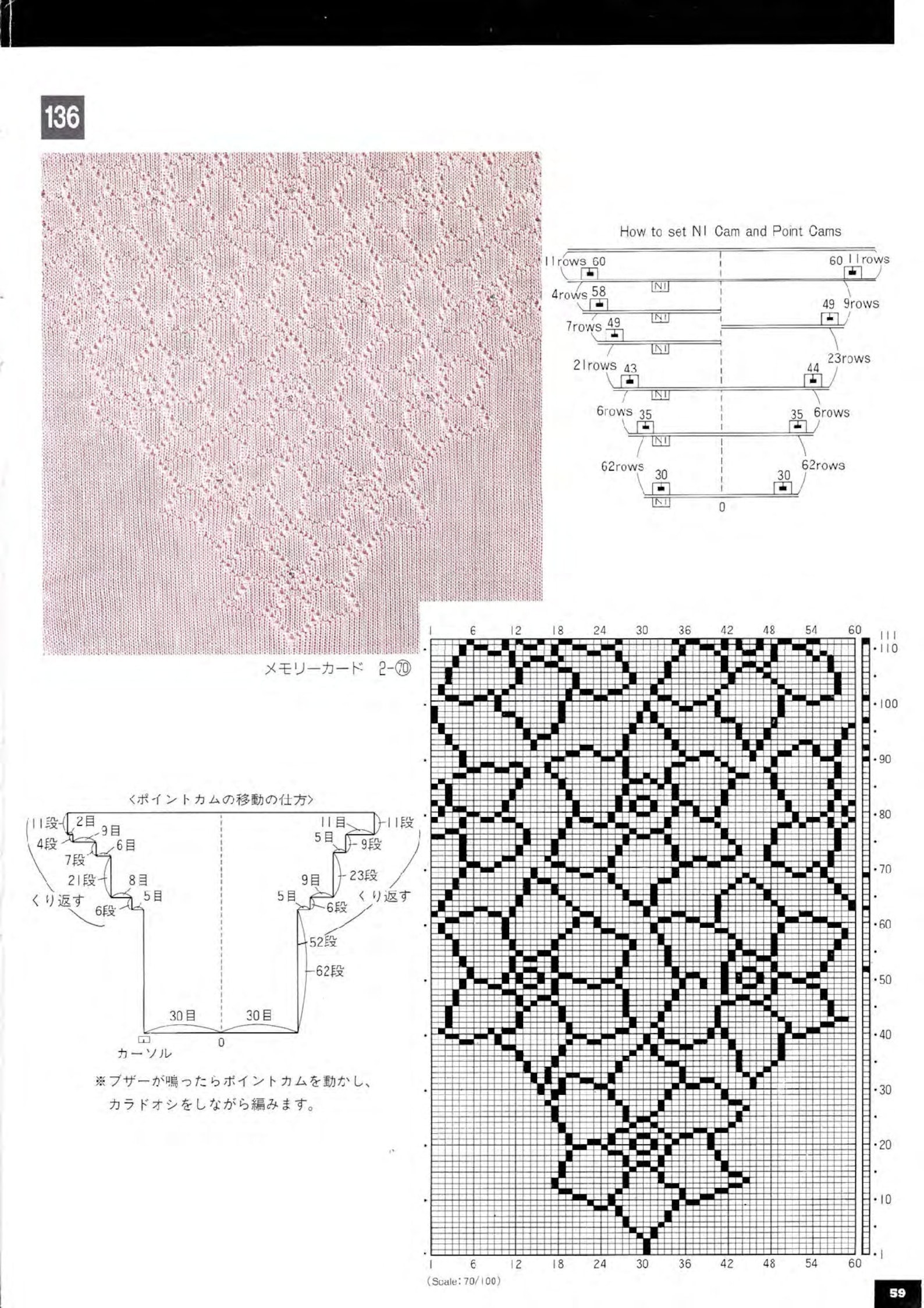 155 Patterns for Knitting Machine, Machine Knitting Book, Punchcard ...