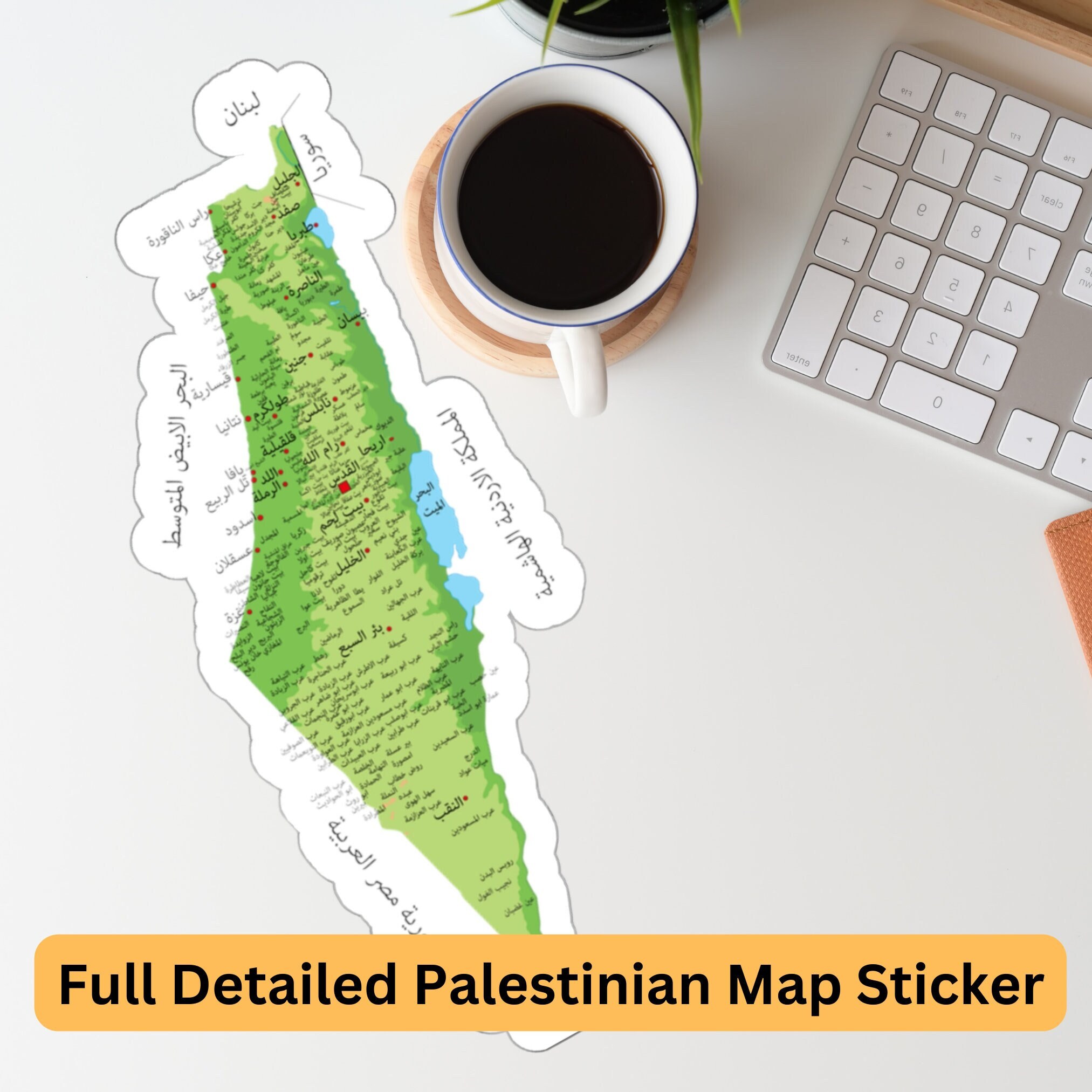 Full Detailed Palestinian Map Sticker Palestinian Map Map of - Etsy