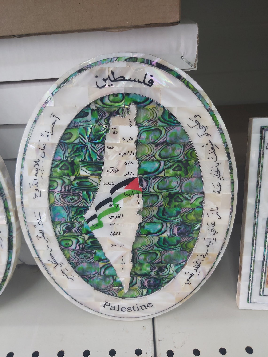 Palestinian Map on Seashell Wall Hangings, Palestinian Decor, Home ...