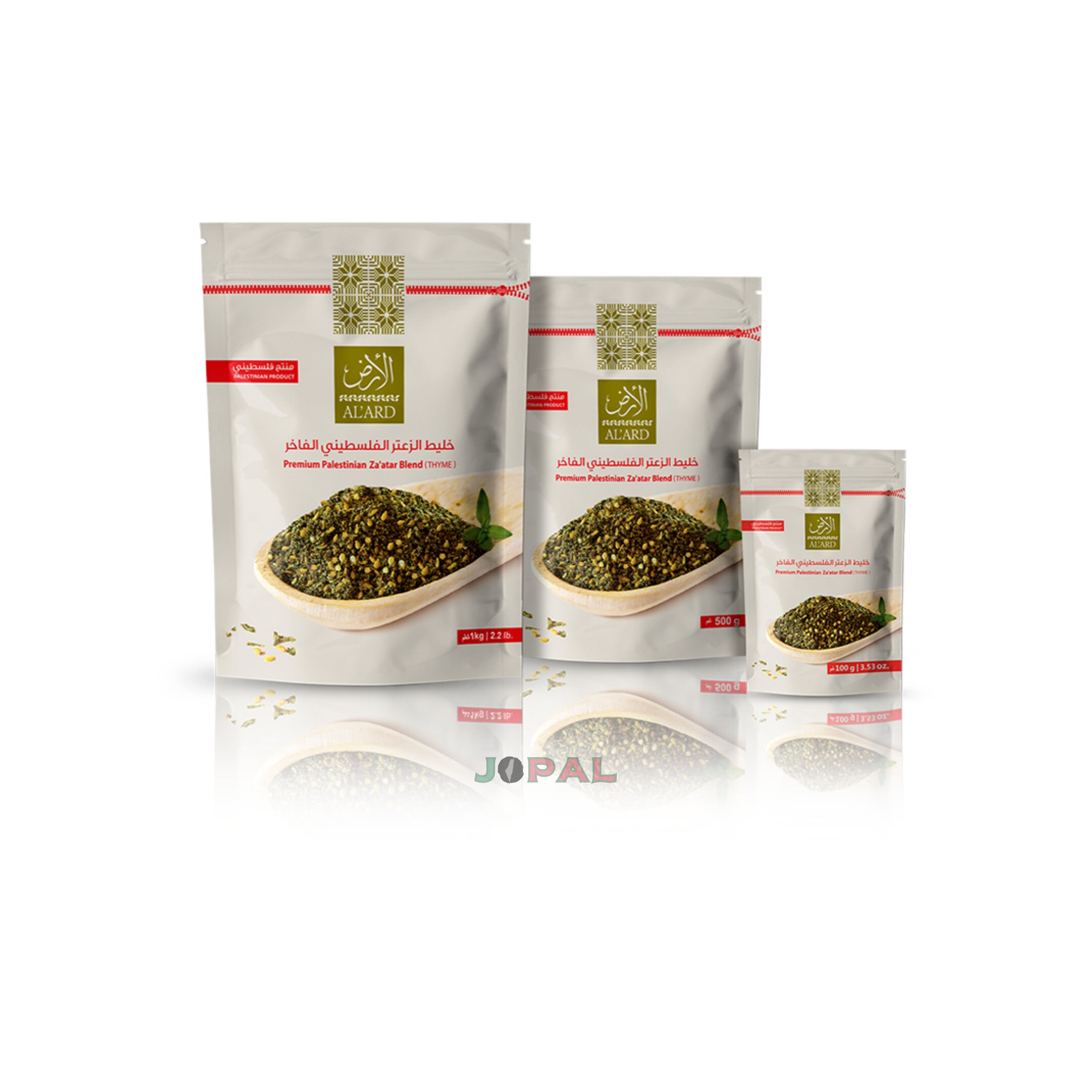 Alard Palestinian Za'atar,palestinian Zaatar Thyme Mix ,high Quality ...