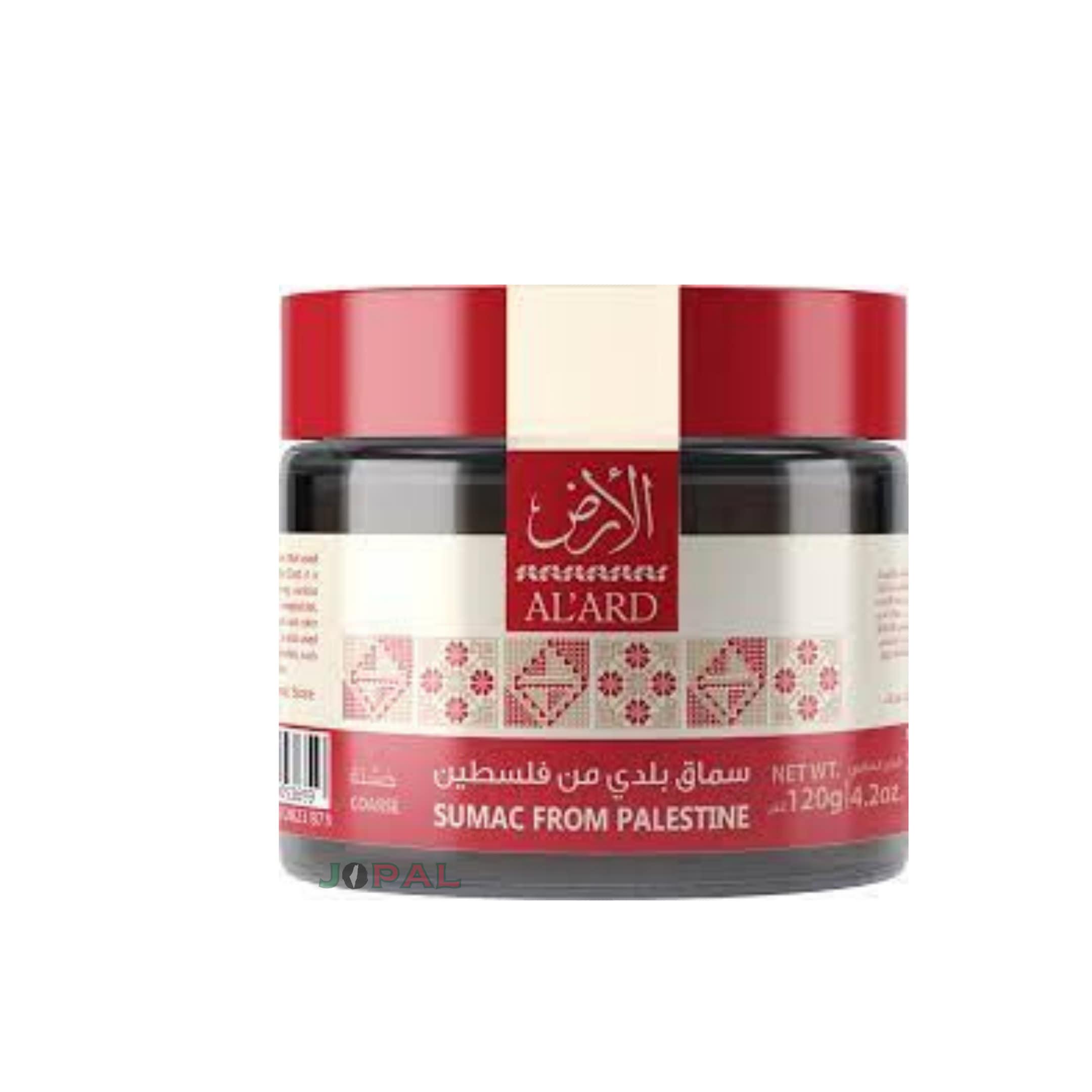 Alaard Sumac , Palestinian Sumac ,sumac Spice , Red Sumac , سماق ...