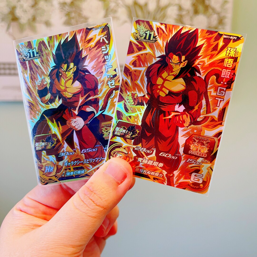 Super Dragon Ball Heroes Big Bang DBH BM11-BCP2 Campaign Gohan Card SSJ4 DBZ Set of 2 - Etsy