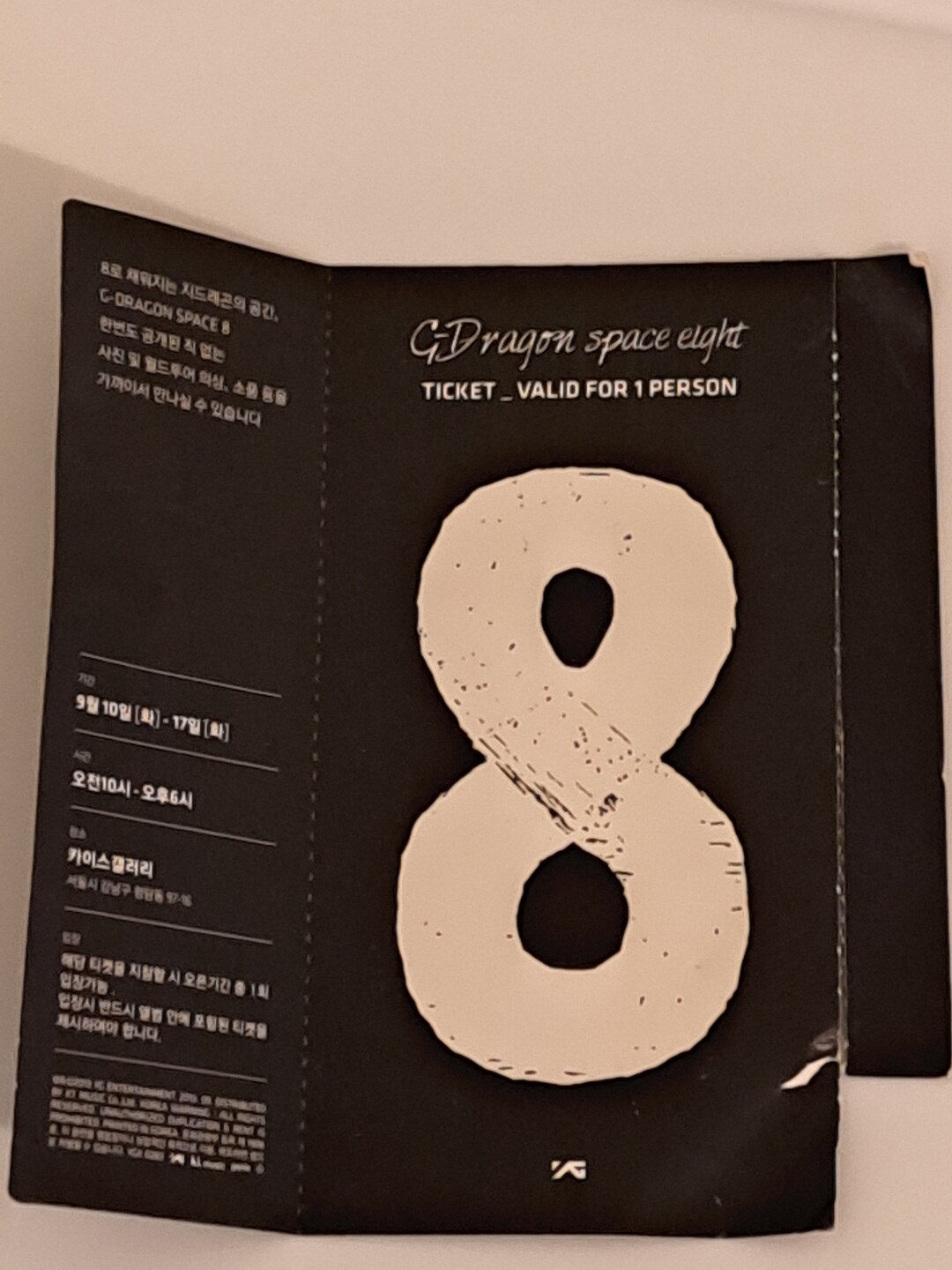 G Dragon Art Exhibit Ticket Memorabilia - Etsy