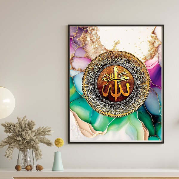 Allah Wall Art - Etsy