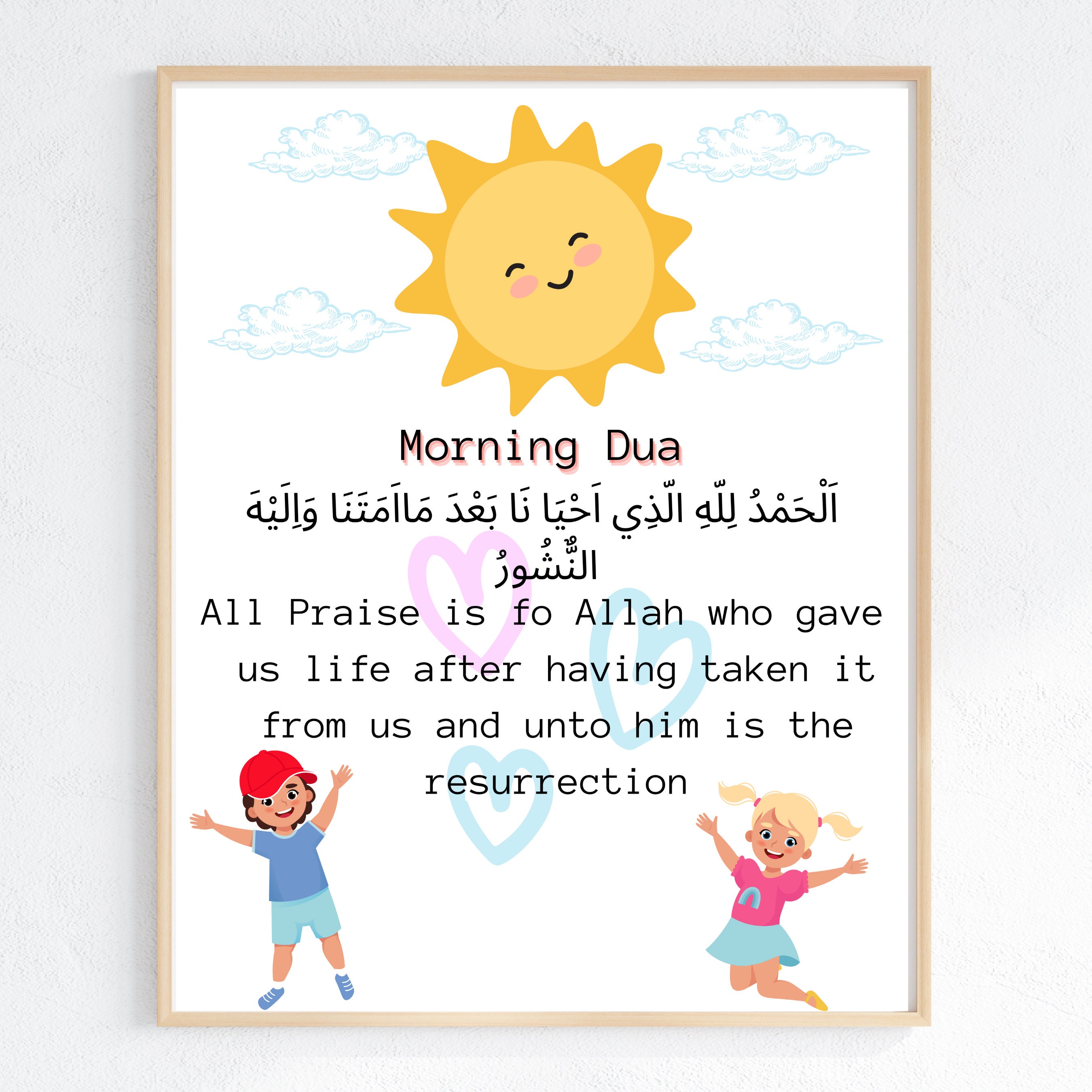 Islamic Kids Duas ,morning and Night Dua Prints, Waking up and Sleeping ...