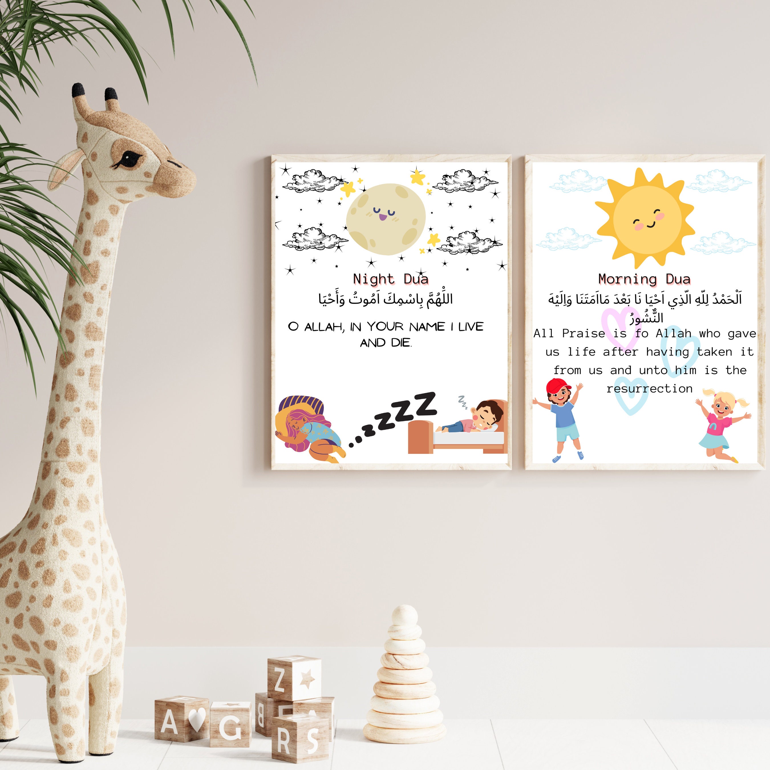 Islamic Kids Duas ,morning and Night Dua Prints, Waking up and Sleeping ...