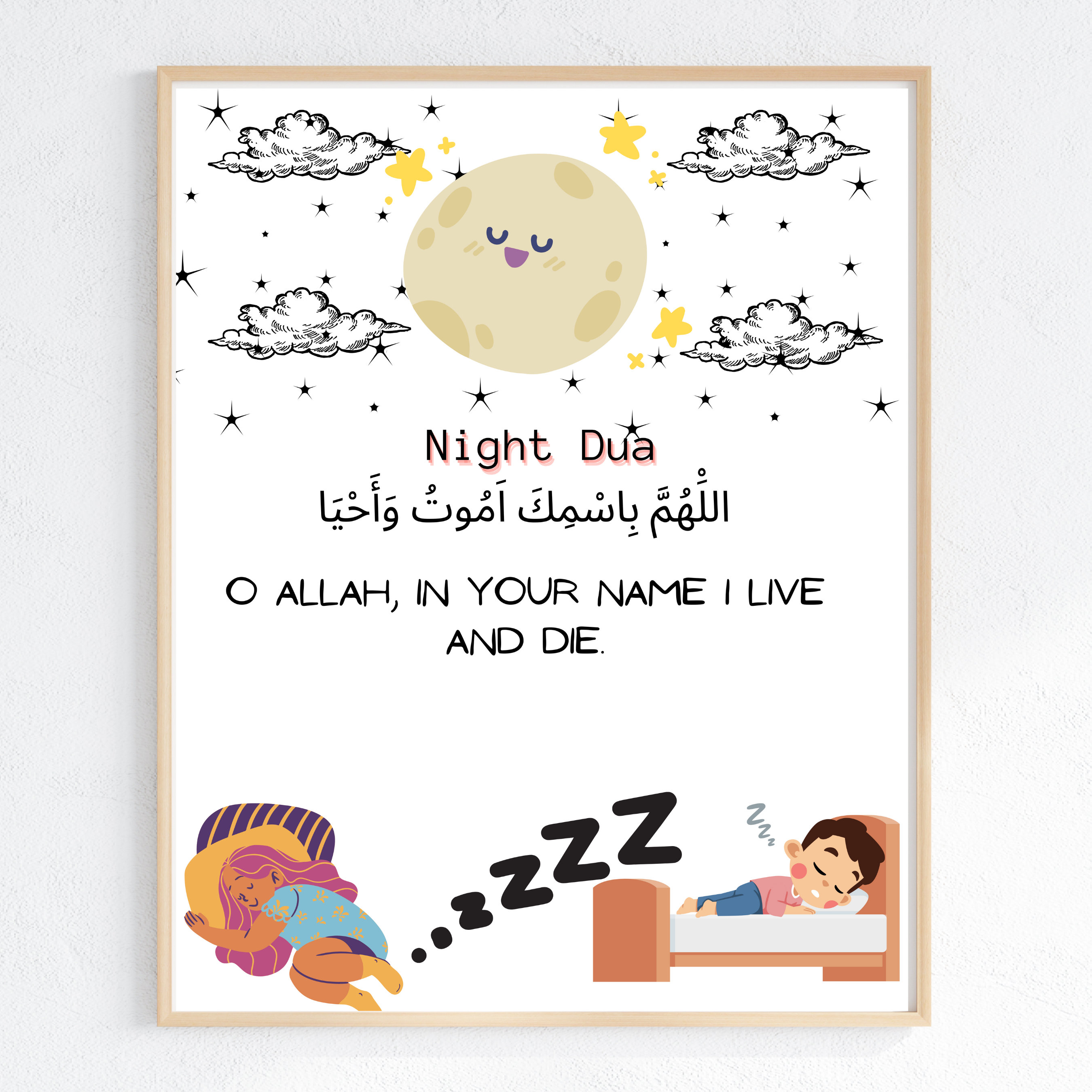 Islamic Kids Duas ,morning and Night Dua Prints, Waking up and Sleeping ...