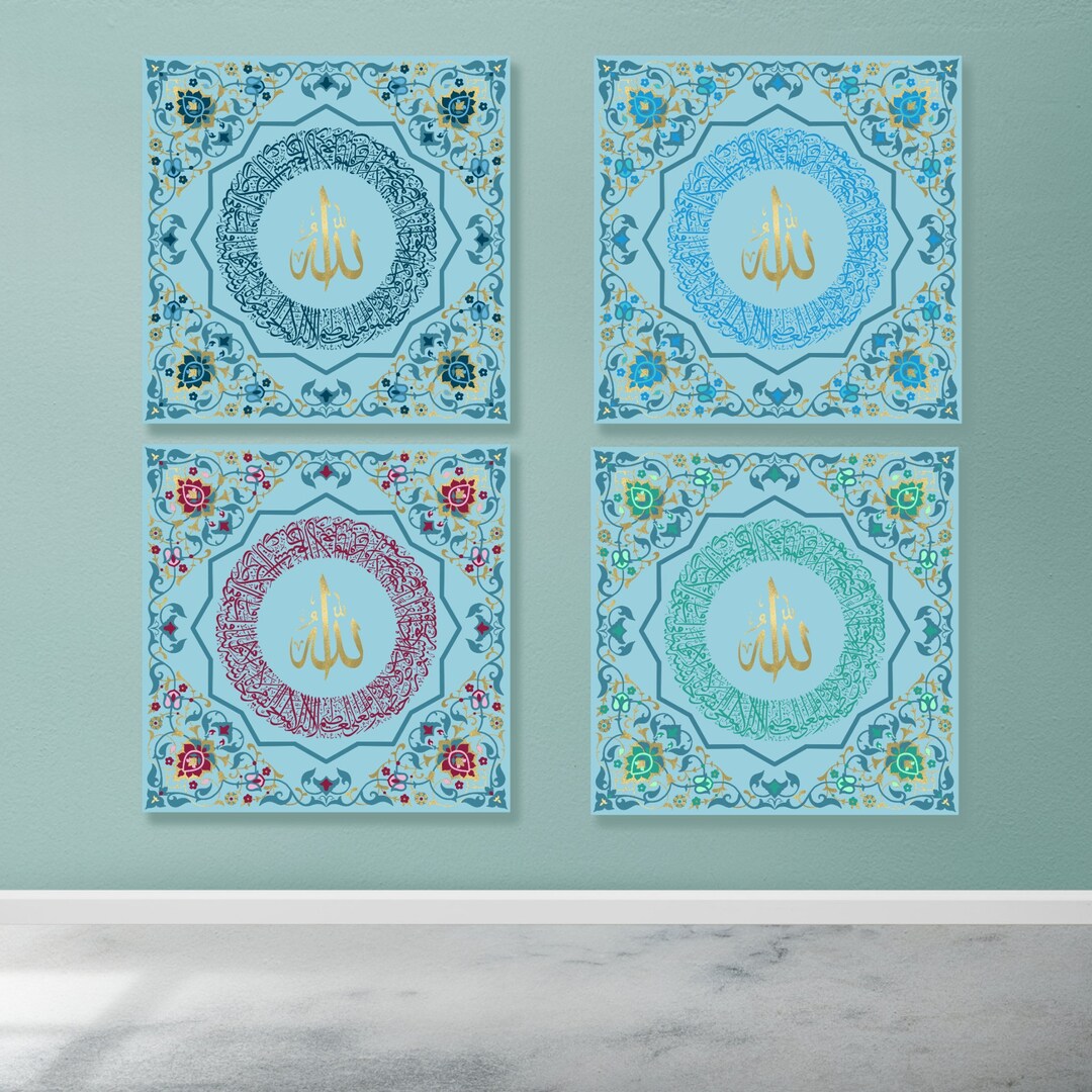 Ayatul Qursi Canvas Art Throne Verse Arabic Quran Calligraphy Islamic ...