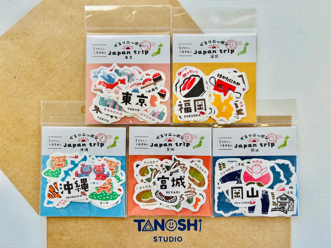 Japan Trip Washi Flakes Stickers by Furukawashiko Cute Kawaii for ...