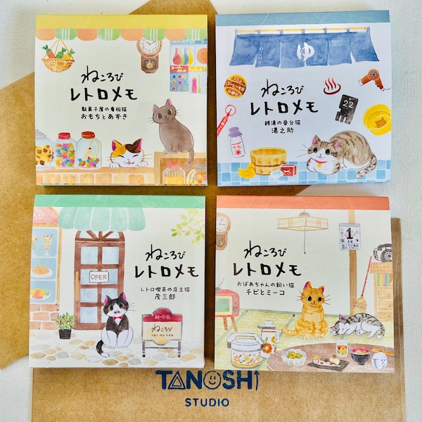 Japanese Sticky Pads - Etsy