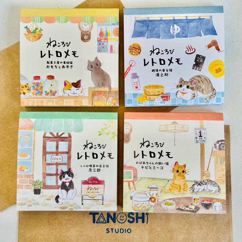 Cute Japanese Memo Notes - Etsy