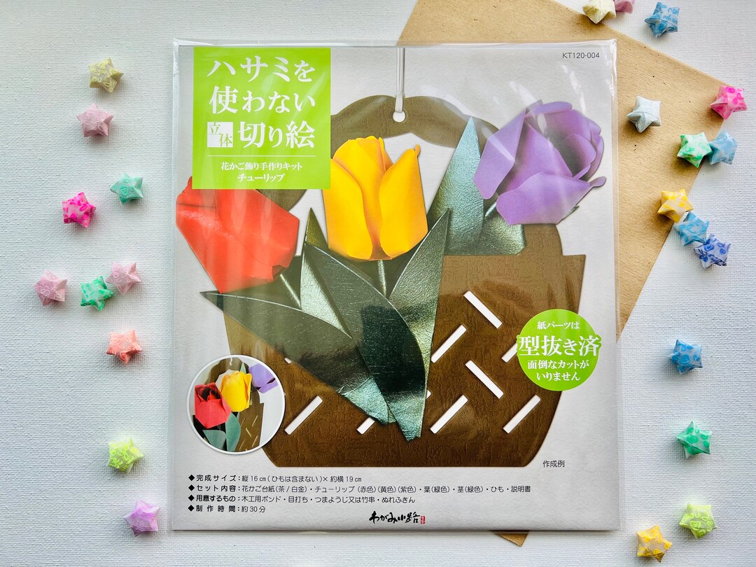 DIY Kit 3D Tulip Paper Cutout Without Scissors | Flower Basket ...