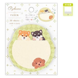 Fusen Shiba Sticky Notes Made in Japan Cute Kawaii Shiba Inu Sticky ...
