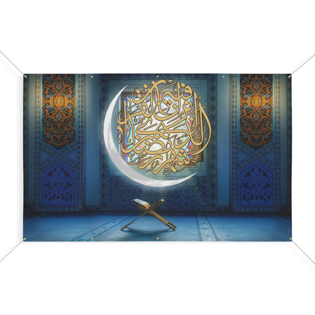 Ramadan Matte Banner - Etsy