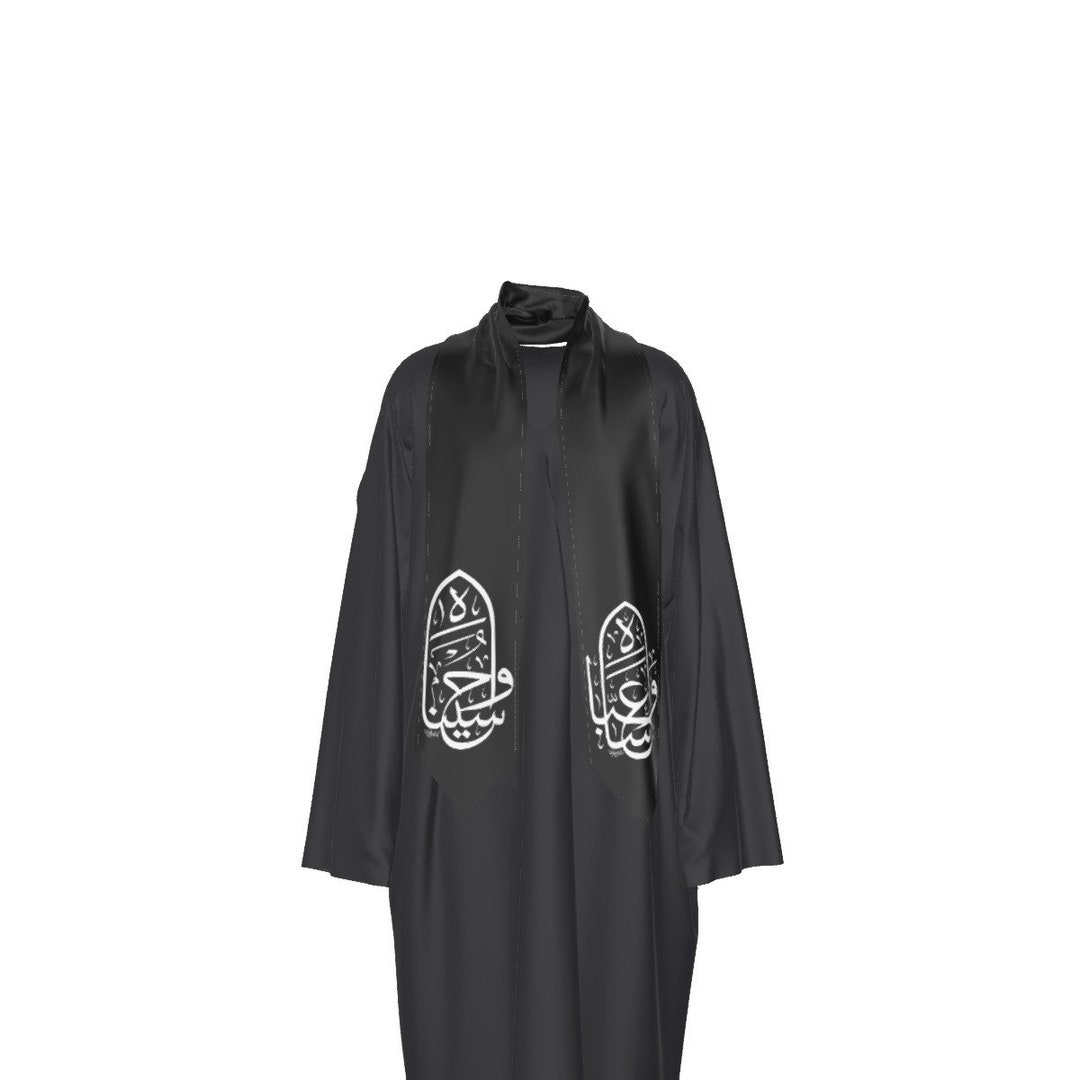 Imam Hussain V-shape Ribbon - Etsy