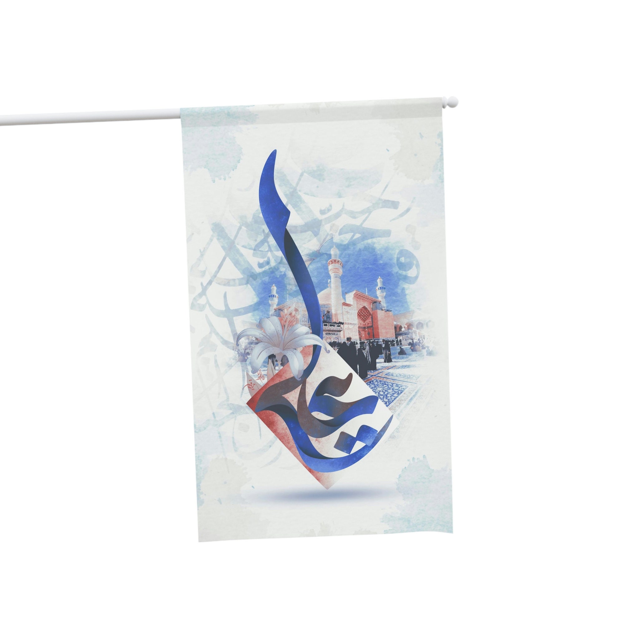 Imam Ali Flag - House Banner - Etsy