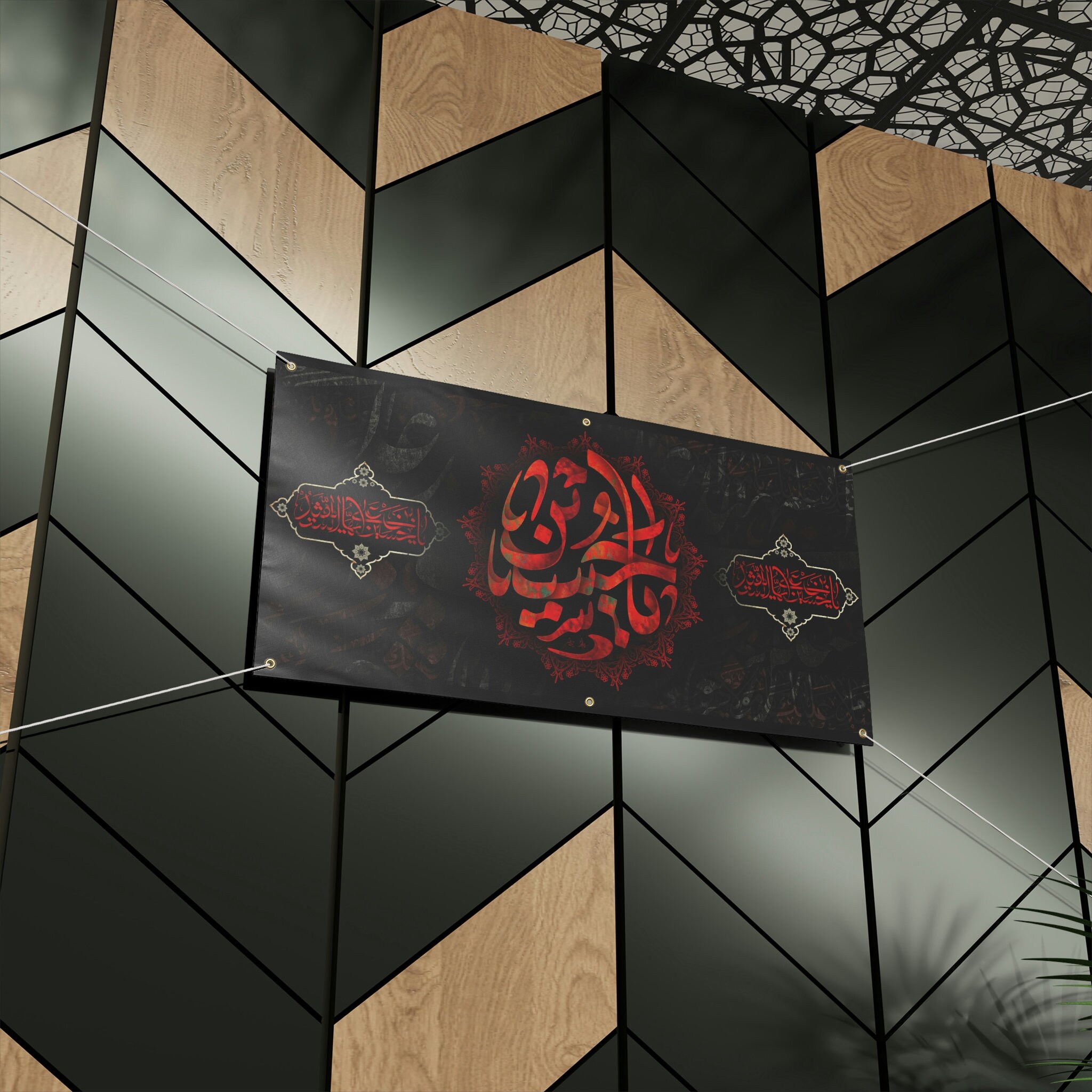 Imam Hussain Matte Banner - Etsy