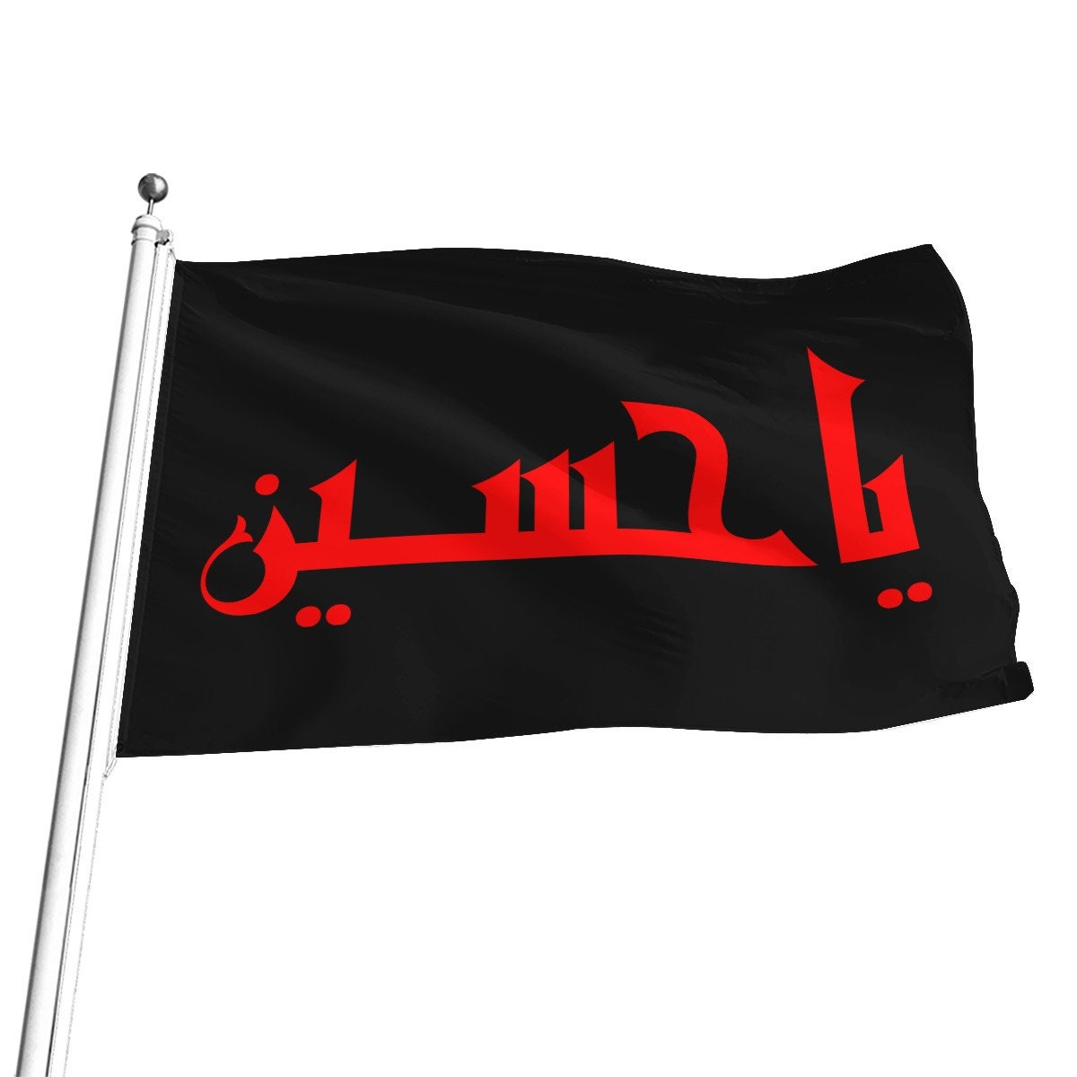 Ya Hussain Flag - Black - Etsy