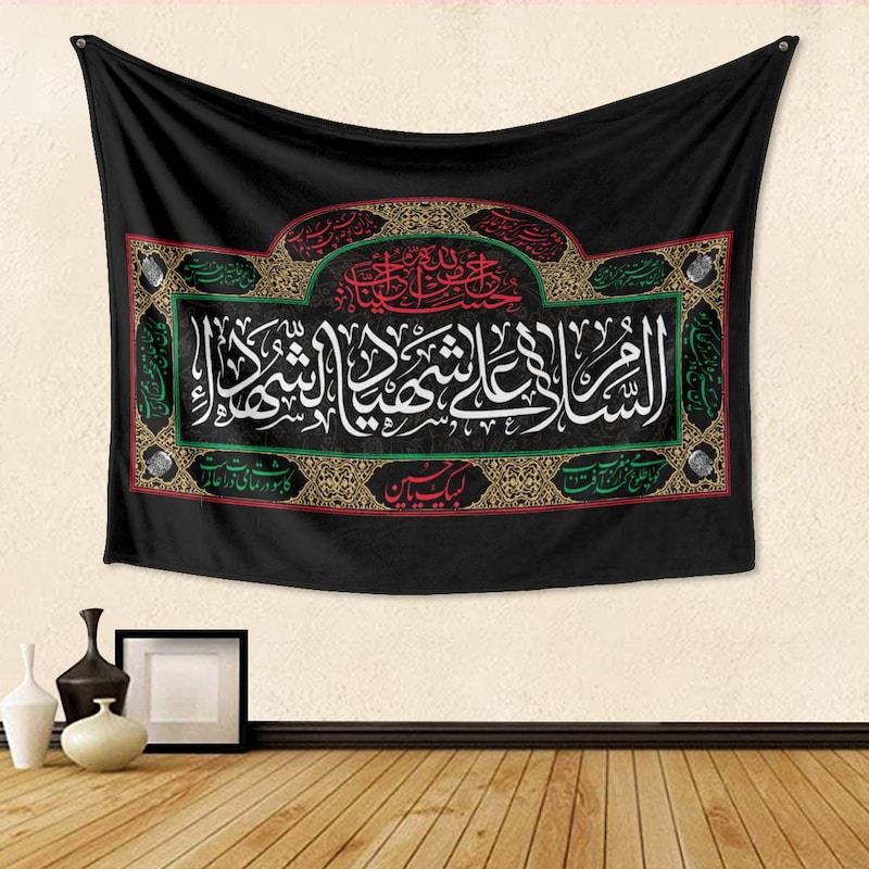 Muharam Decor - Etsy UK