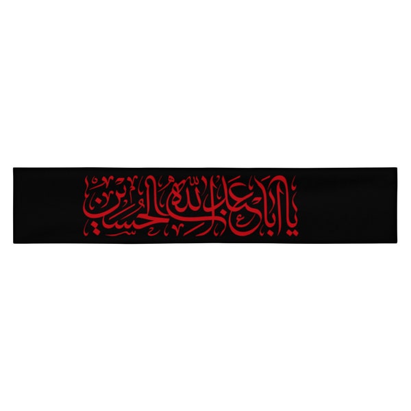 Islamic Headband - Etsy