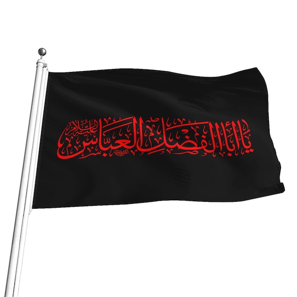 Flag Ya Abbas - Etsy