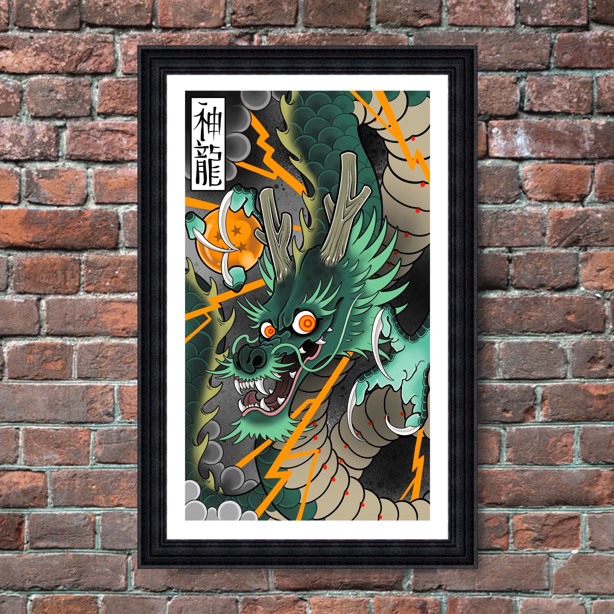 Shenron Tattoo Print - Etsy