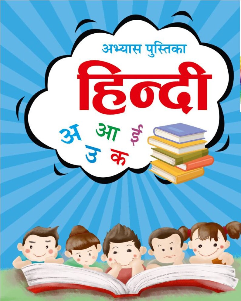 Preschool & Kindergarten Bundle Over 6000 Worksheets Covering Alphabet ...