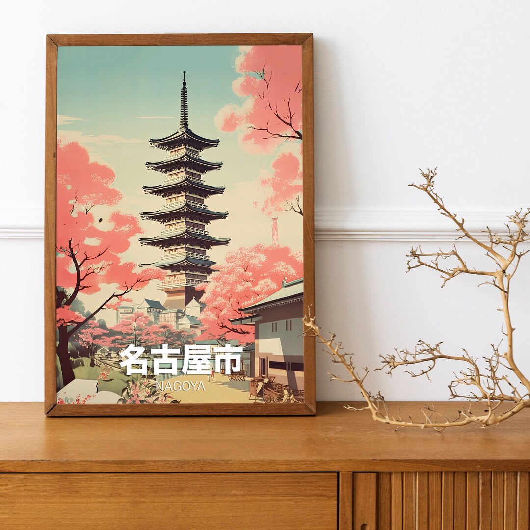 Nagoya Nostalgia - A Vintage Print of Japan's Industrial Heartland ...