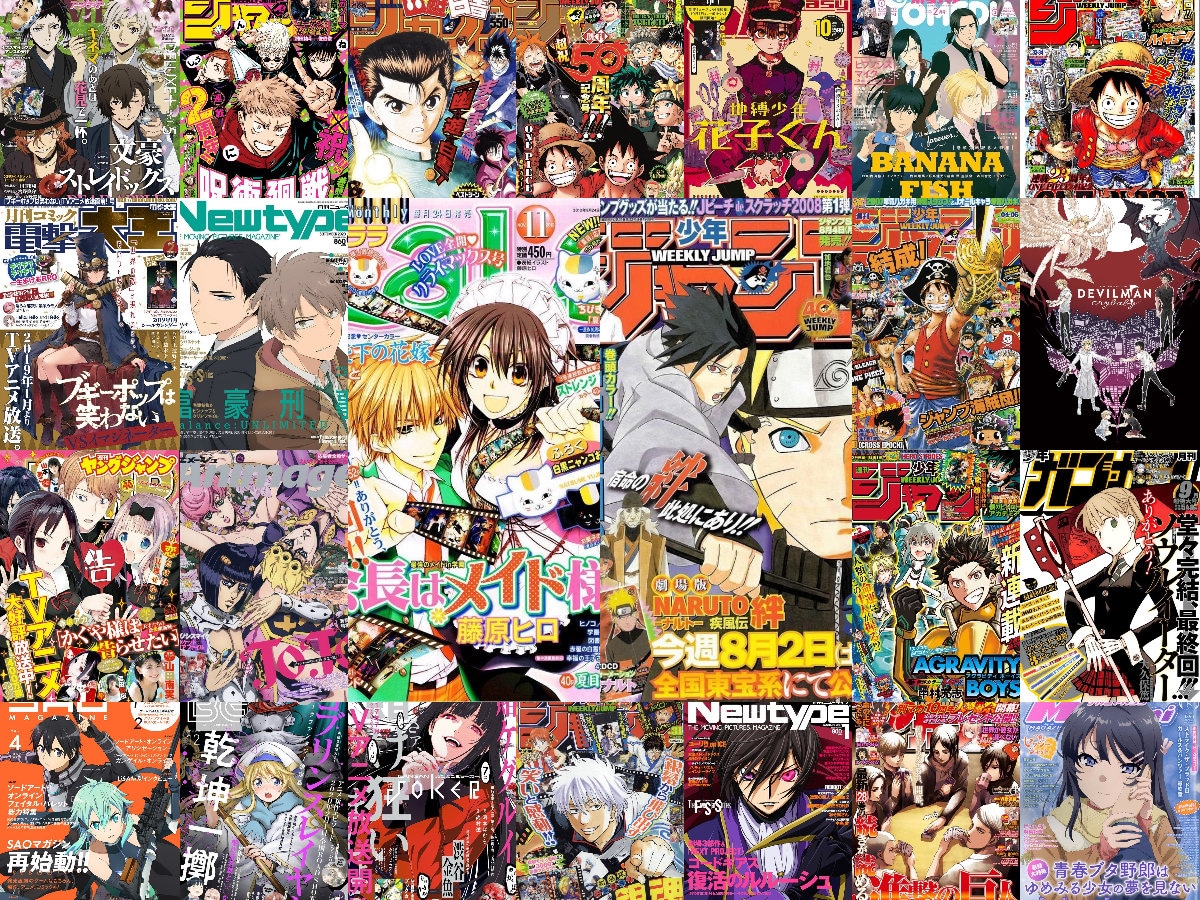 150 Anime Manga Magazine Covers Anime Collage Kit Manga - Etsy