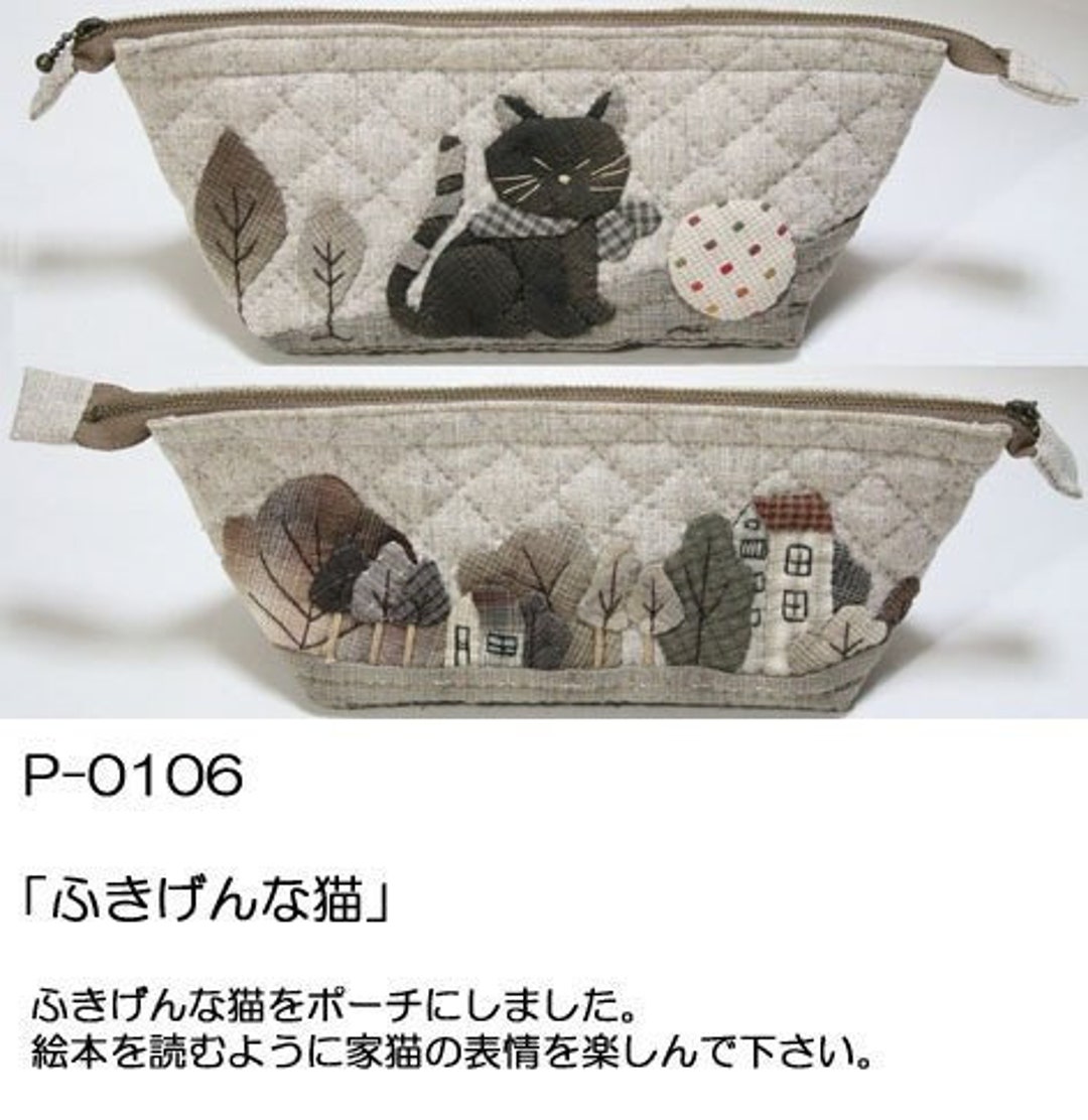 Cosmetic Bag Sewing Pattern Pdf Makeup Pouch Sew Pattern Cat - Etsy
