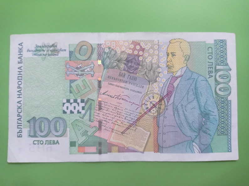Bulgarian 100 Lev Banknote 2003 Circulated Collectible With Aleko ...