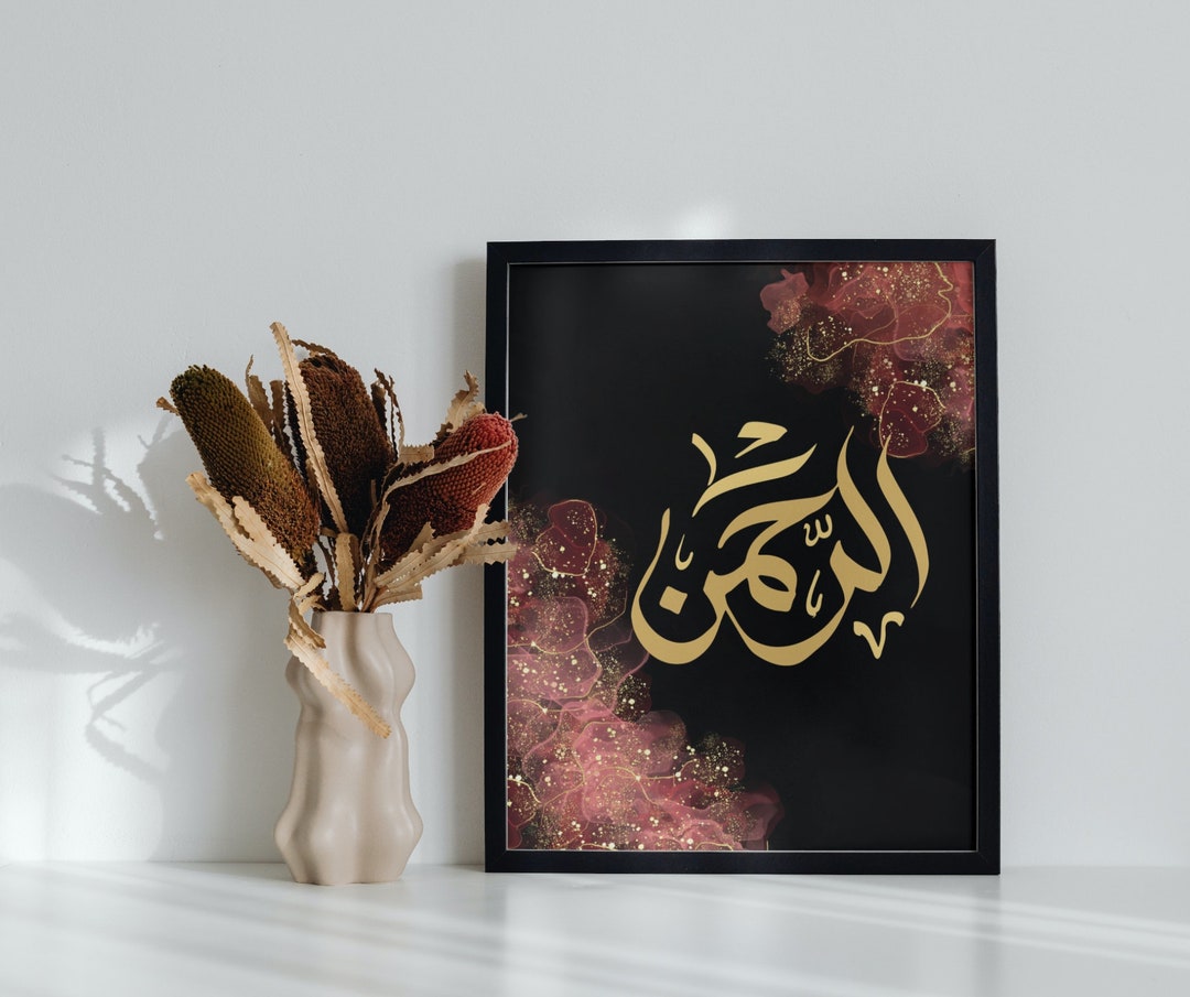 Allah, Al Rahman, Wanbild,al Rahman Poster, Calligraphy Wall Art, Gift ...