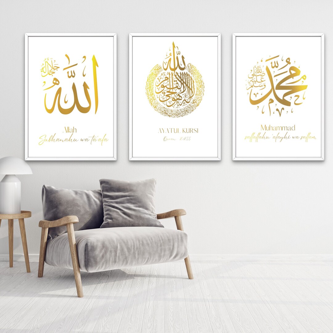 Allah Muhammad Poster Ayat Al Kursi ,commercial License,gold,set of 3 ...